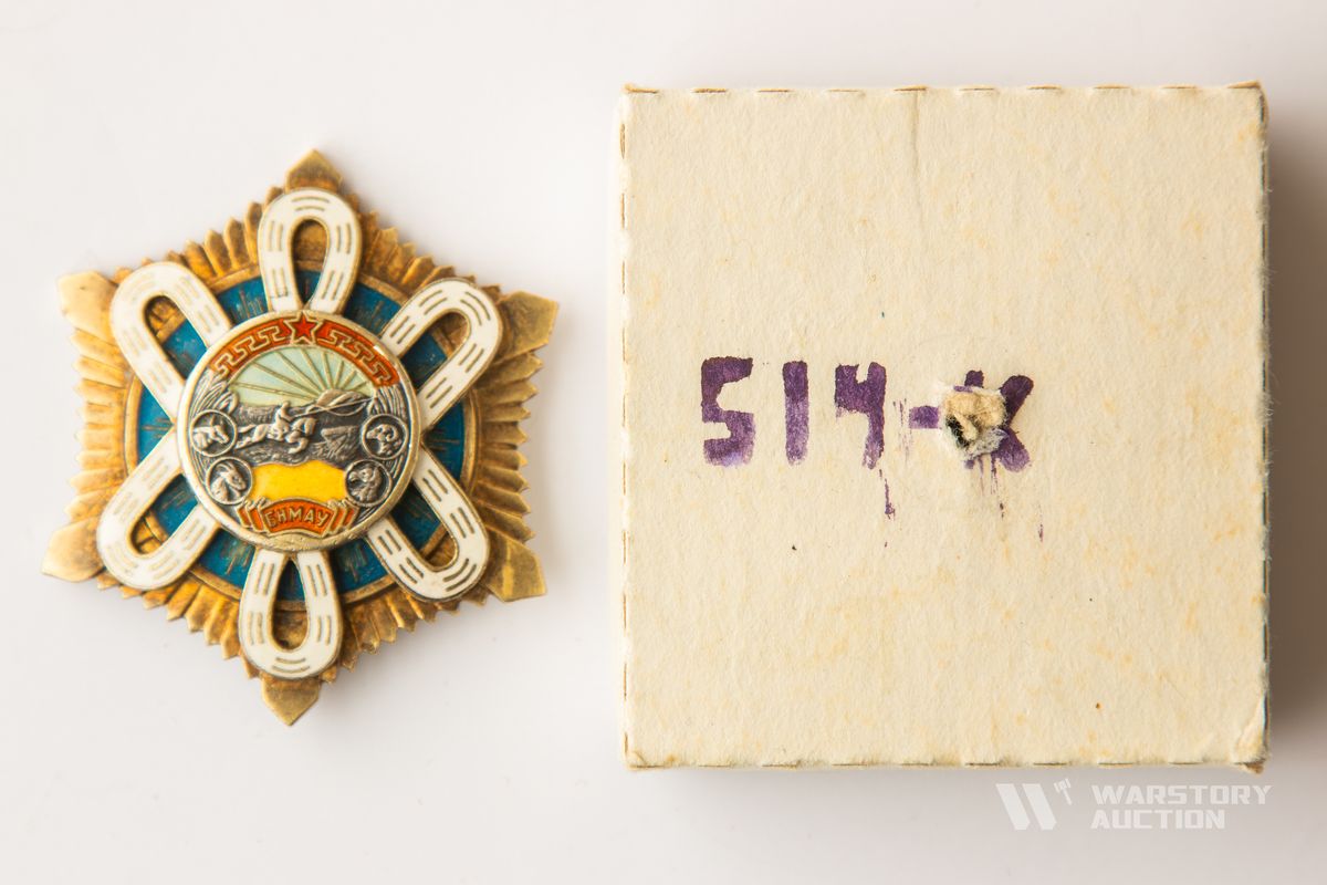 WARSTORY AUCTION - Орден Полярной звезды Монголия (серебро) III тип (1940—1941)