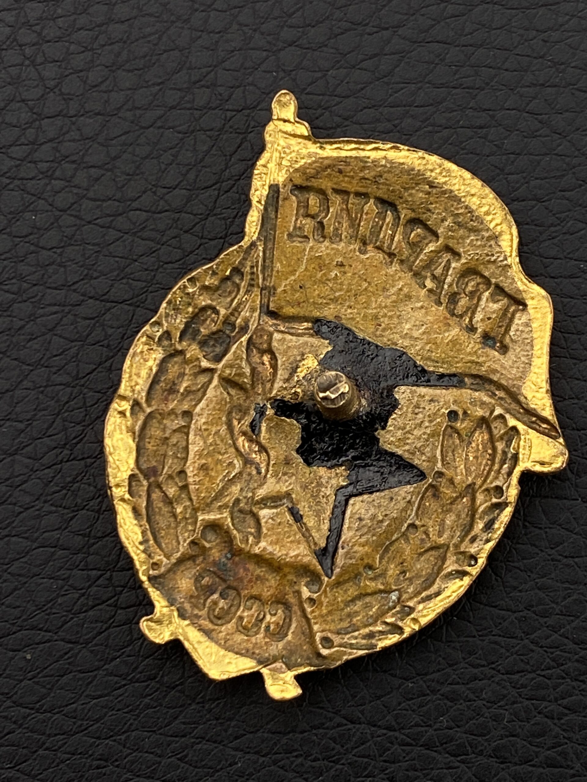 WARSTORY AUCTION - Нагрудный знак «Гвардия». Военный вариант.